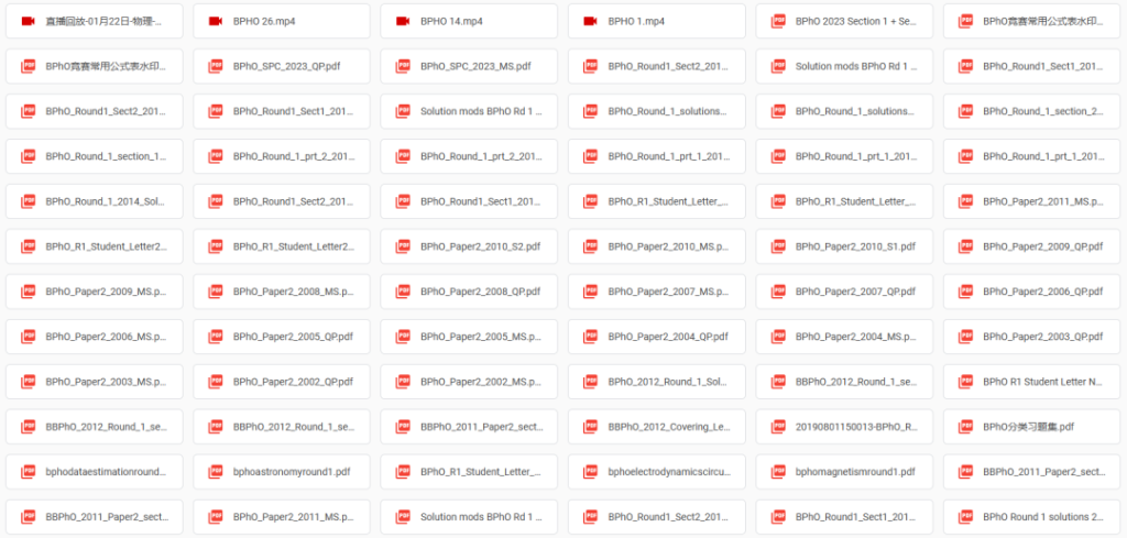 BPhO竞赛真题资料汇总