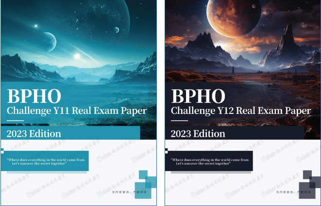 BPhO竞赛真题资料汇总