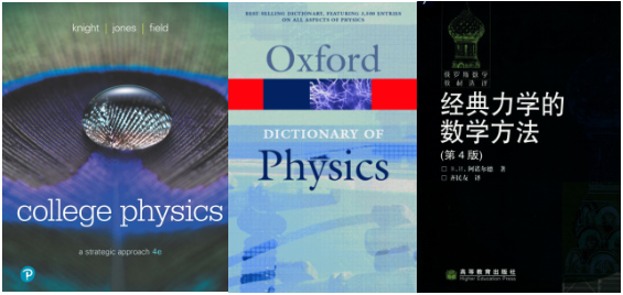 BPhO竞赛资料汇总：一站式获取历年真题与备考资源 - IPC英国中级物理竞赛官网