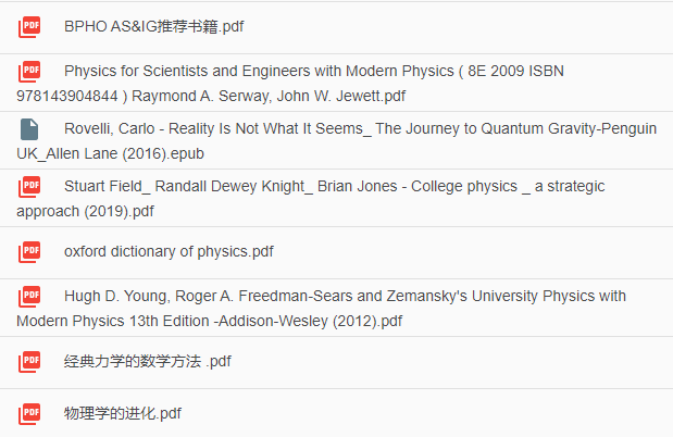 BPhO竞赛真题资料汇总
