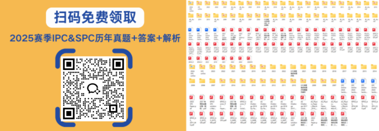 2025 年 BPhO 竞赛报名条件全解析：如何抢占 3500 个珍贵考位？